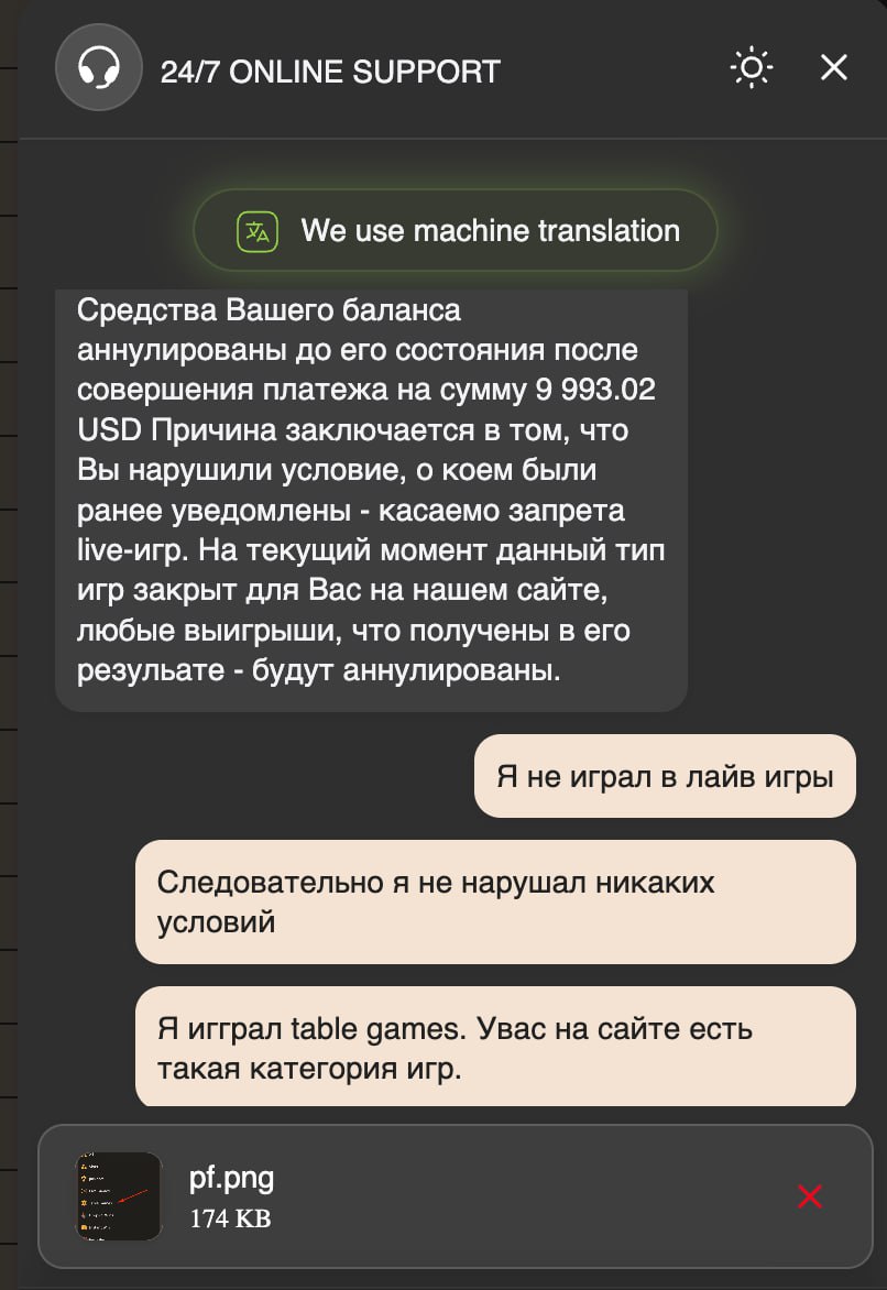Необычная ситуация с PlayFortuna: игроку запрещают Live-игры и ...